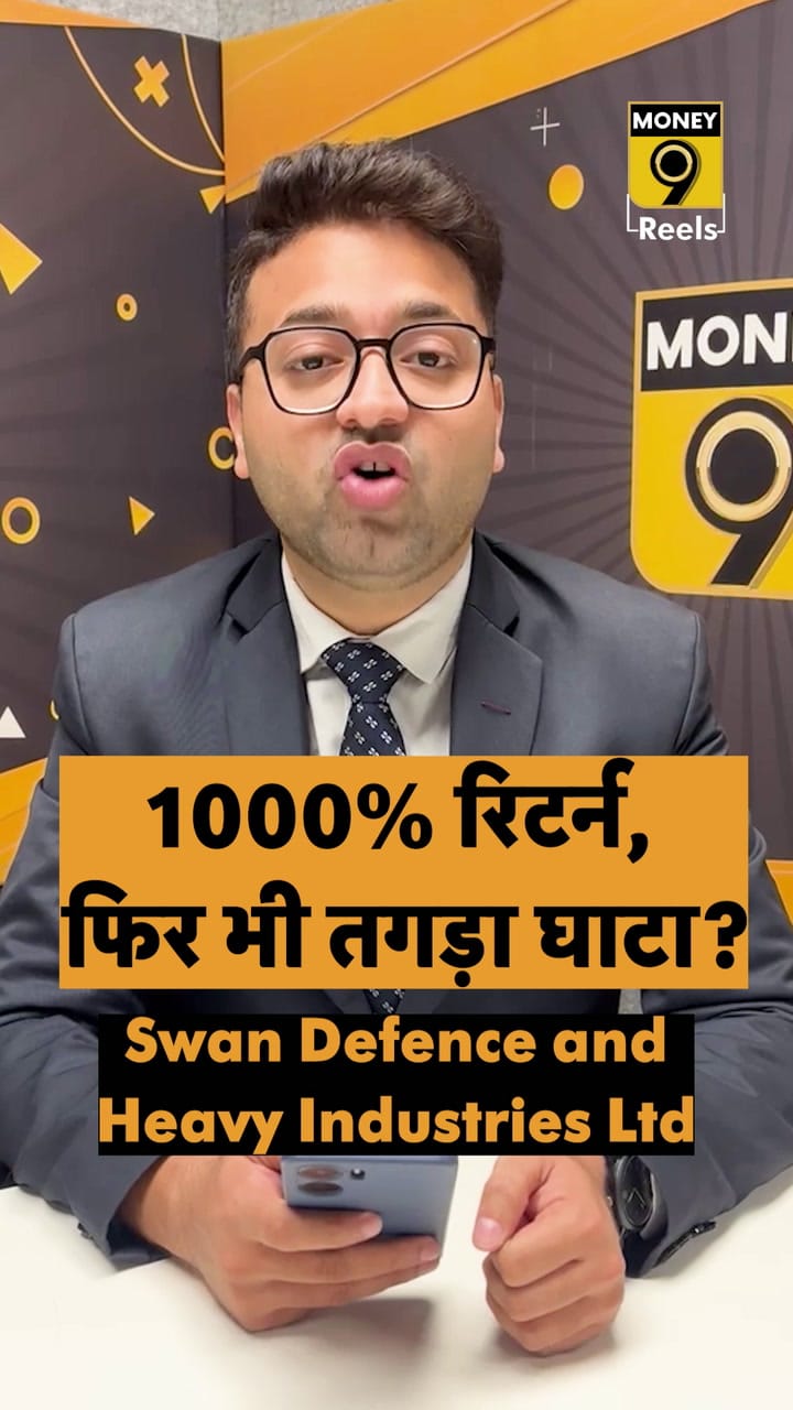 1000% र‍िटर्न, फ‍िर भी तगड़ा घाटा? – Money9live